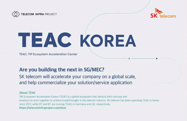 SK Telecom Opens TEAC Applications Seeking Strategic Partners for Post ...