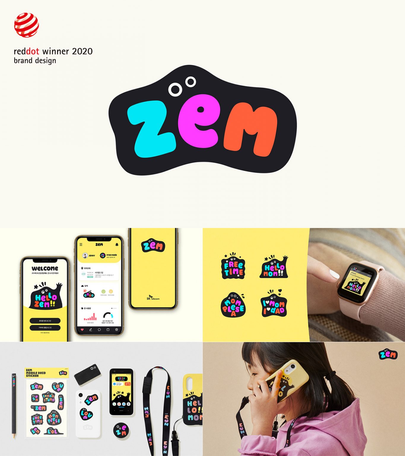 SK Telecom Wins in the Red Dot Award: Brands & Communication Design ...